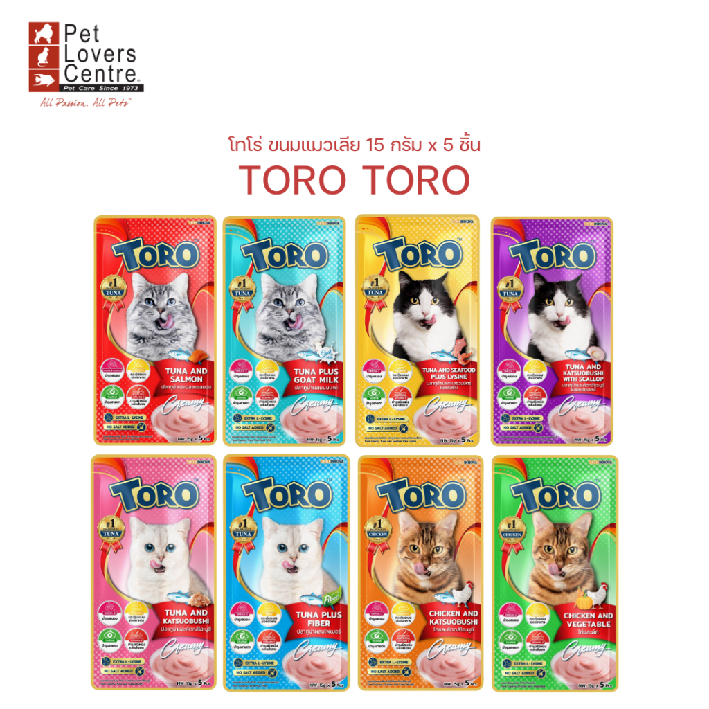 This Strong Promotion! TORO Cream Cat Lick Size 15 G. (1 Pack Contains ...