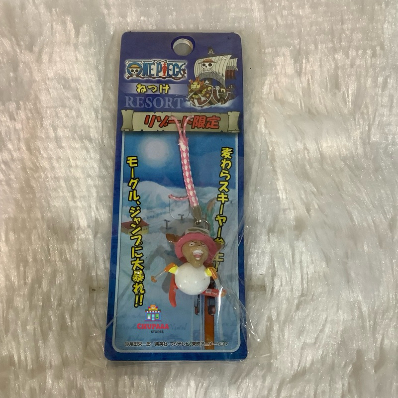 One Piece Chopper | Keychain Tony Resort Limited Ski Netsuke | Shopee ...