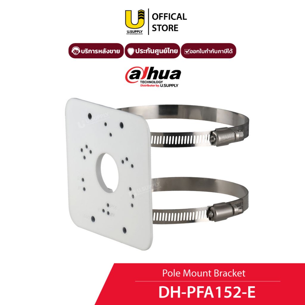 [8.25] Dahua Cctv Holder Model Code DH-PFA152-E | Shopee Malaysia