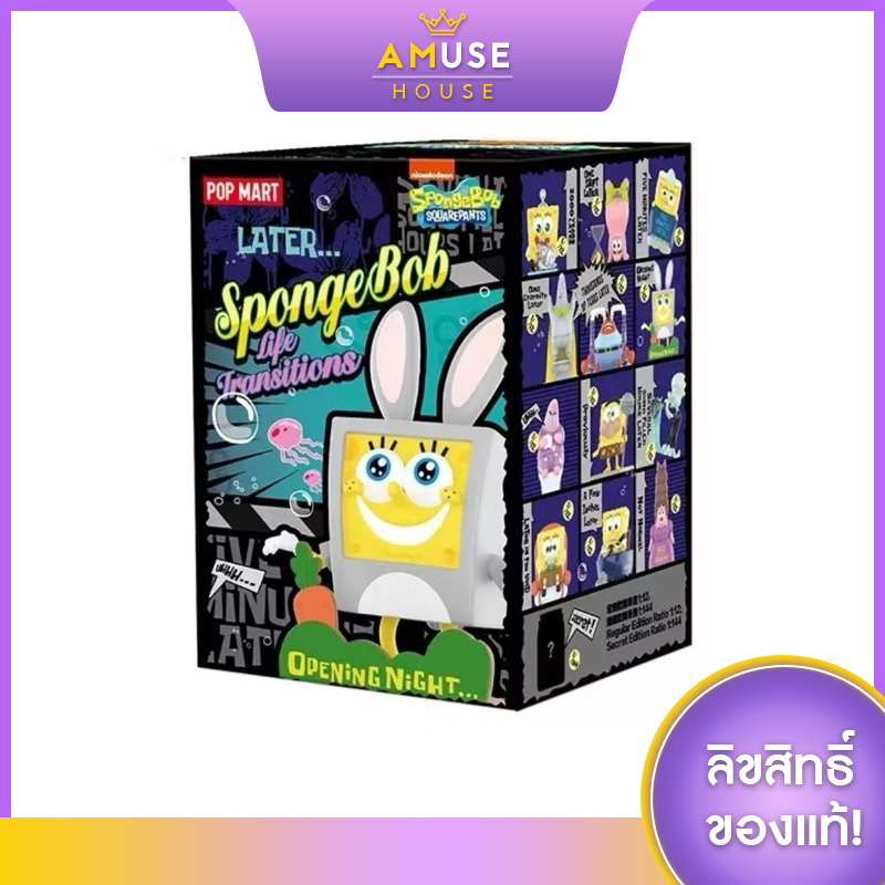 SpongeBob SquarePants Unwrapped Check Card. New Items Sleeps From Pop ...