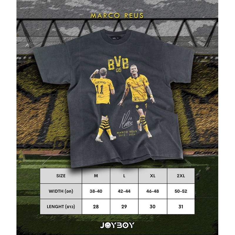 Joyboy Bootleg Marco Reus T-Shirt DTG Screen Print | Shopee Malaysia