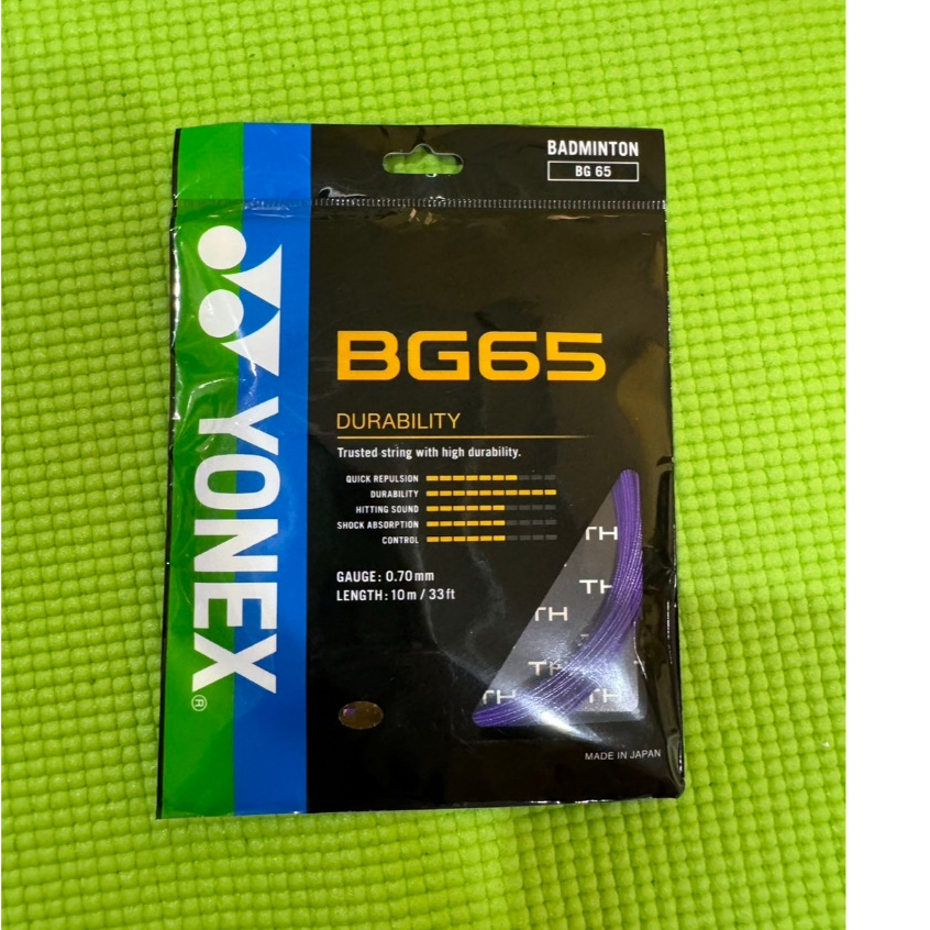 YONEX BG65 Badminton String Extra Braided Fiber Size 0.70mm Made In ...