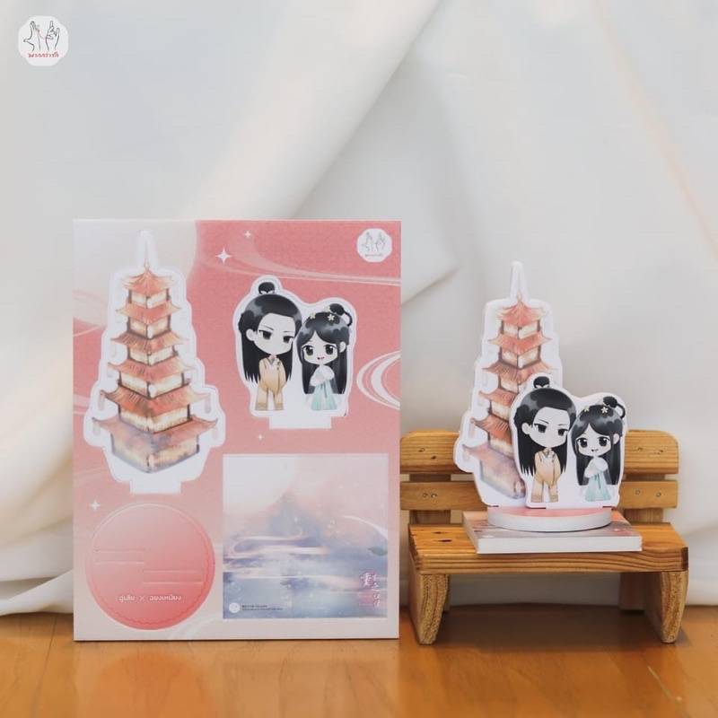 Standee Pattern New Born To Return The Original Base More Than Love ...