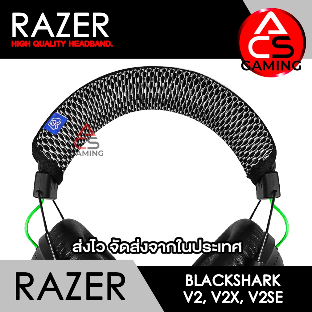 ACS Headphones Razer And Other Brands (Mesh Fabric/Zipper) For ...