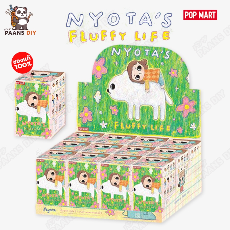 NYOTA's Fluffy Life 1 Blind Box Nyota Figure Model (Lift Dip Check Pick ...