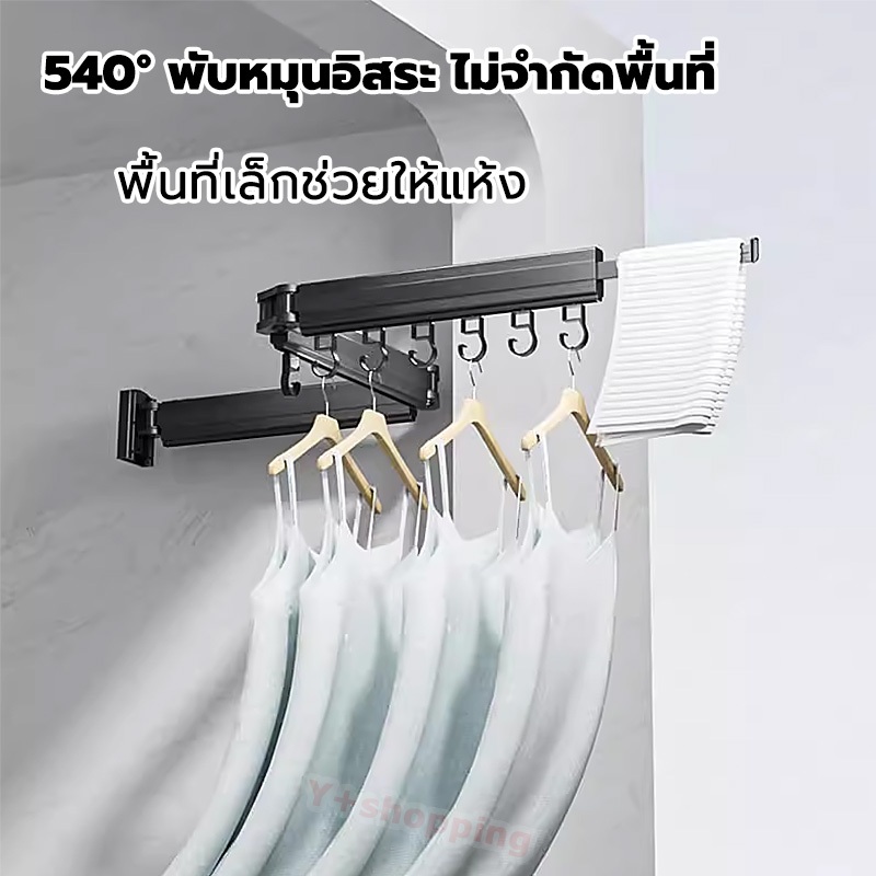 Wall Mounted Aluminum Retractable Clothes Drying Rack Space Saving ...