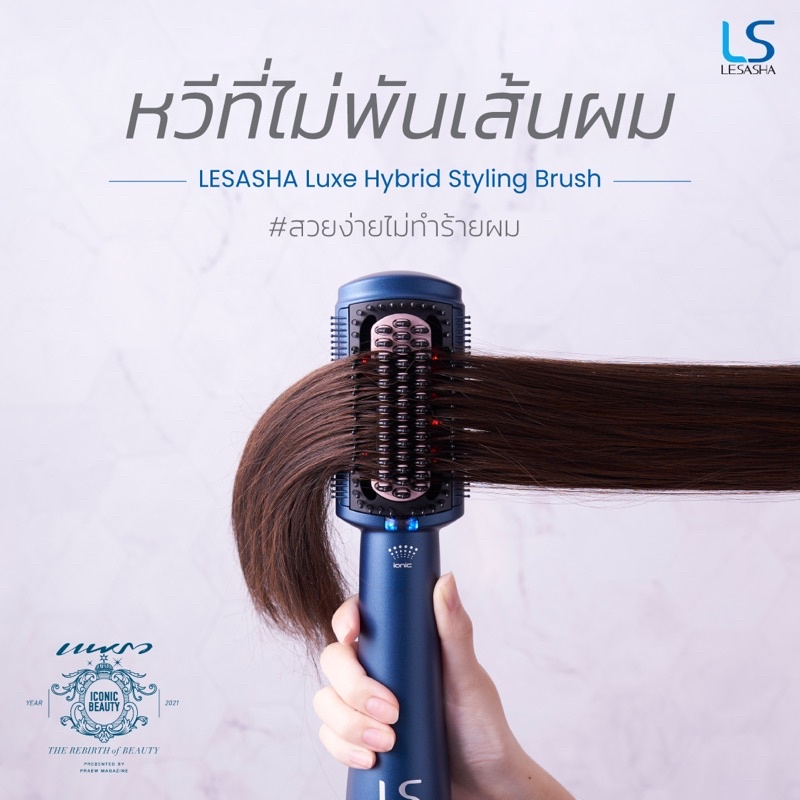 LESASHA Hybrid Lux Drive Comb Is Both Straightening And Comb. And A ...