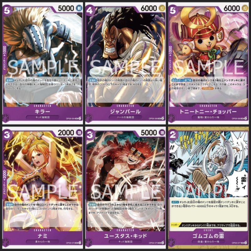 [One Piece Carde Game] One OP09 Level UC Split "Purple Team" (Ver.japanese) | Shopee Malaysia