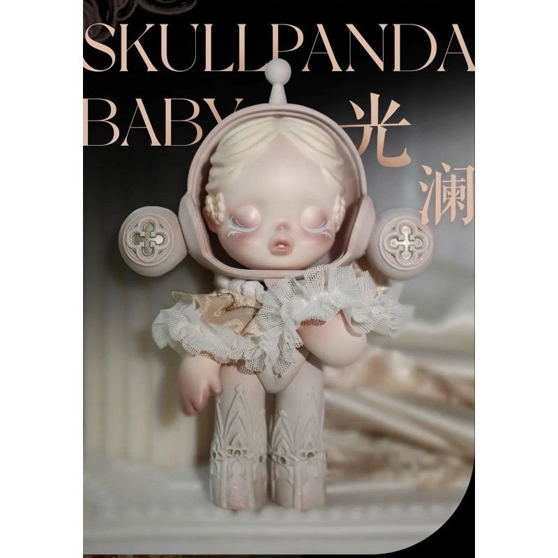 [Pop Mart 0018] !! Limited Skull Panda Baby Rare-Art Toy Popmart ...