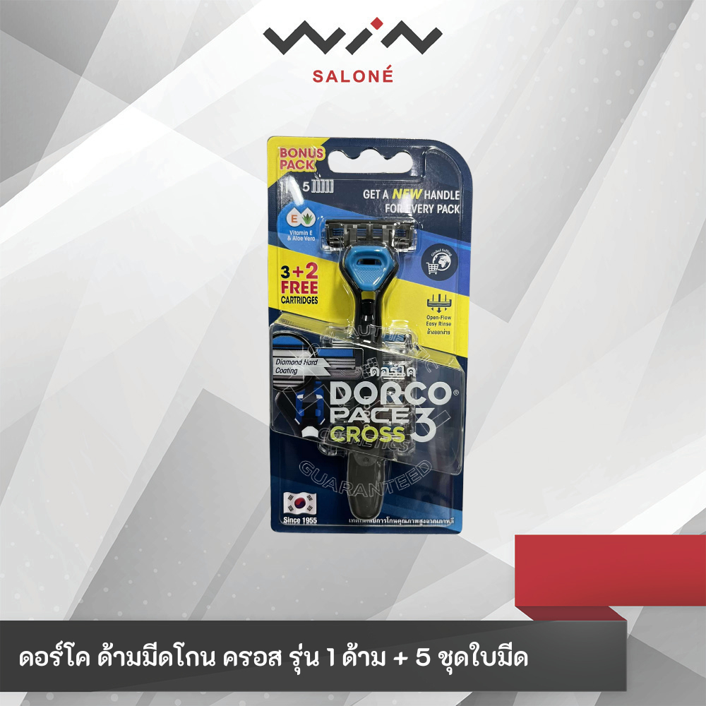DORCO Razor Cross Handle Model 3 Blades Quantity 1 + 5 Set | Shopee ...