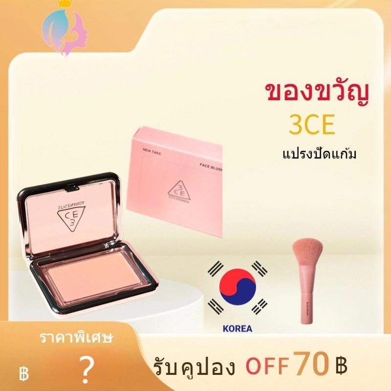 3ce new take face blusher YOUTH PINK Blush Korean Tricee Long-Lasting ...