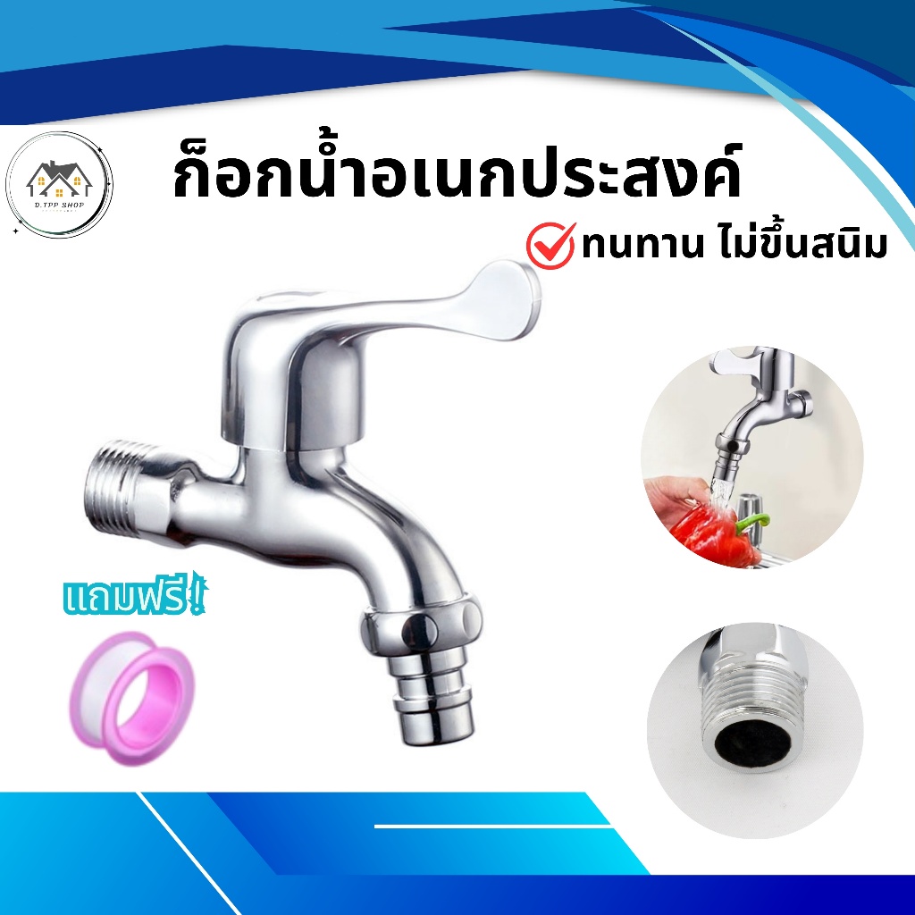 Garden Faucet With Hose Plug Stylish And Outstanding Design | Shopee ...