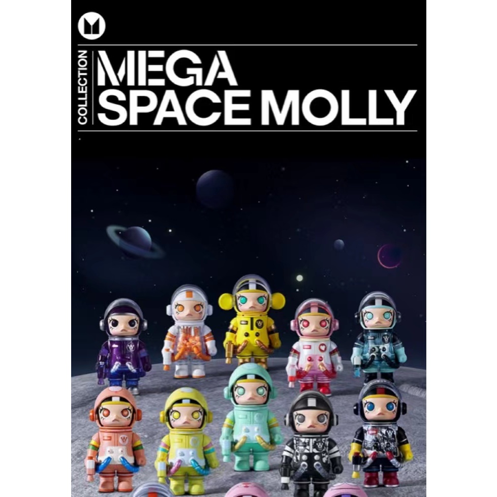 Authentic Pop Mart MEGA SPACE Molly v2 Anniversary 1 blind box Popmart ...
