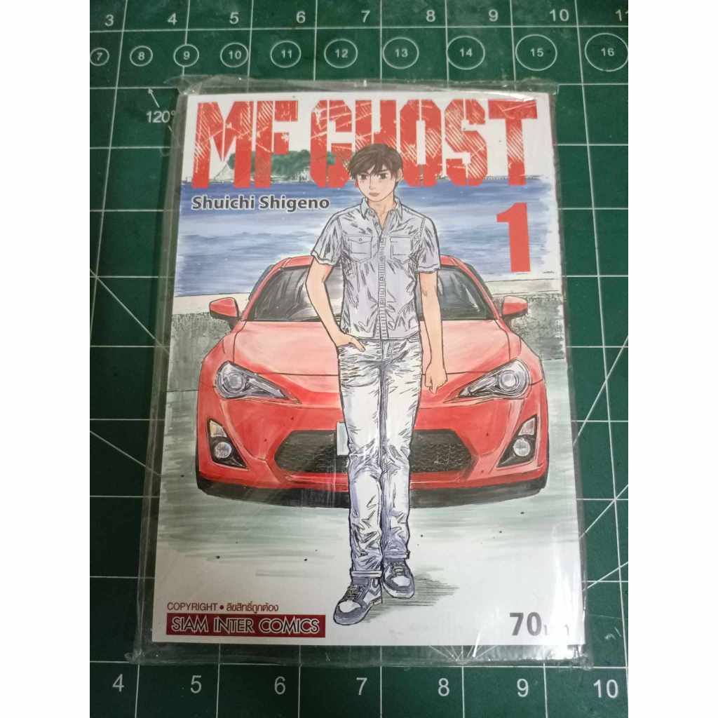 mf ghost Vol.1 2nd Hand 90c/O Condition | Shopee Malaysia