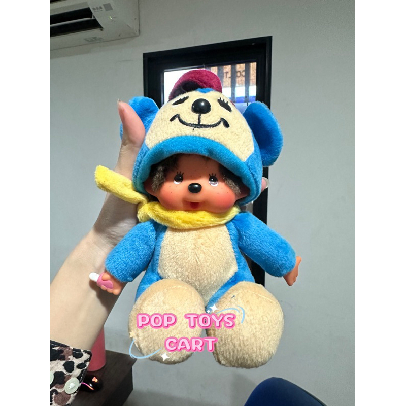 Monchichi (Used) Modern Pet Collection Blue Bear Used In Vintage Style ...