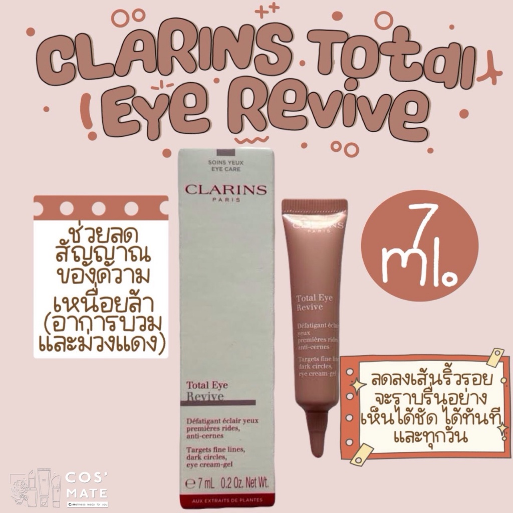 Fast Delivery/Thai Label-CLARINS Total Eye Revive 7 mL. | Shopee Malaysia