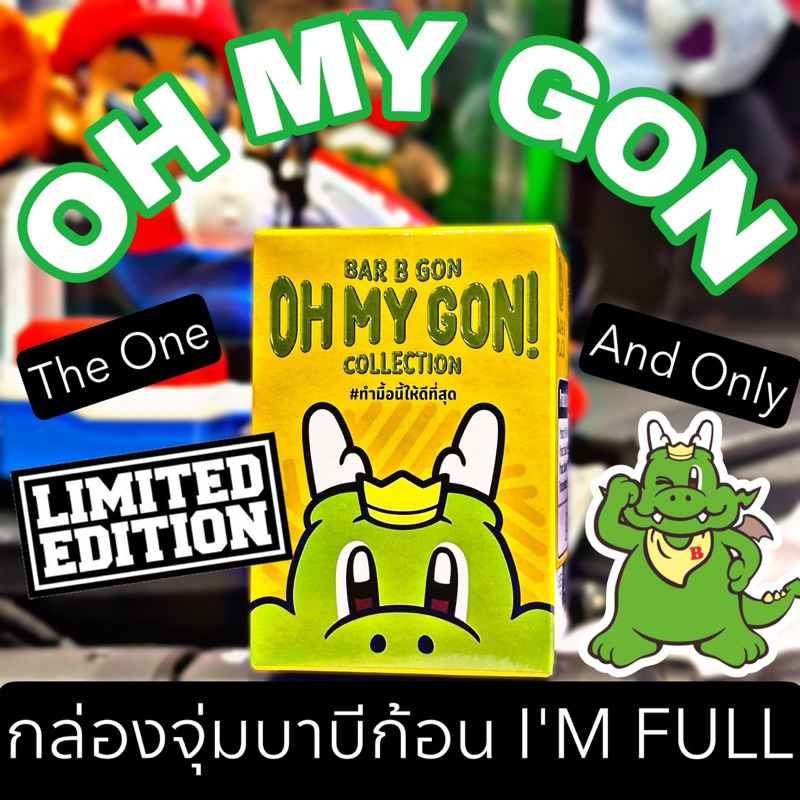 (Enter Code Beoct10) 0.- Random Box Oh my Gon bq Plaza Selectable Not ...