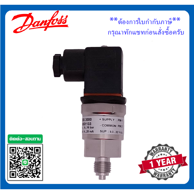 sensor MBS3000 0-16Bar 4-20mA 060G1133 Pressure Transmit Danfoss transmitter | Shopee Malaysia