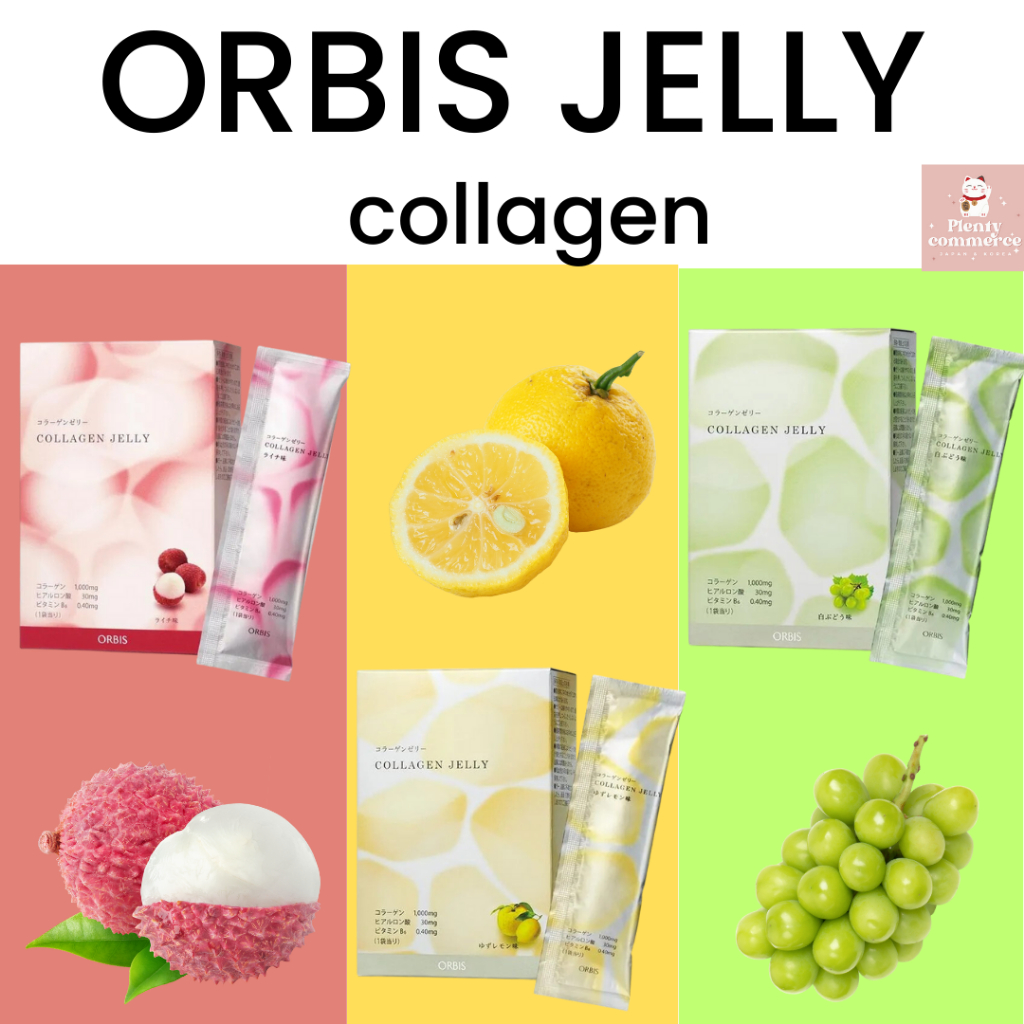 Orbis jelly collagen Fruit Flavor Comes In 3 Flavors Yuzu Grape Muscat Lychee 1 Box Contains 14 ...