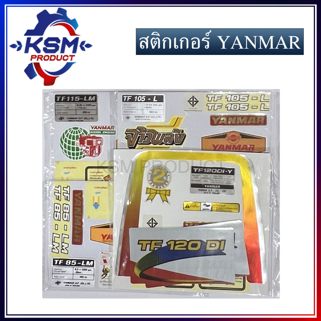 Sticker/TF85-TF115 L/LM/YM-TF120DI Complete Set Of YANMAR Stand Tractor ...