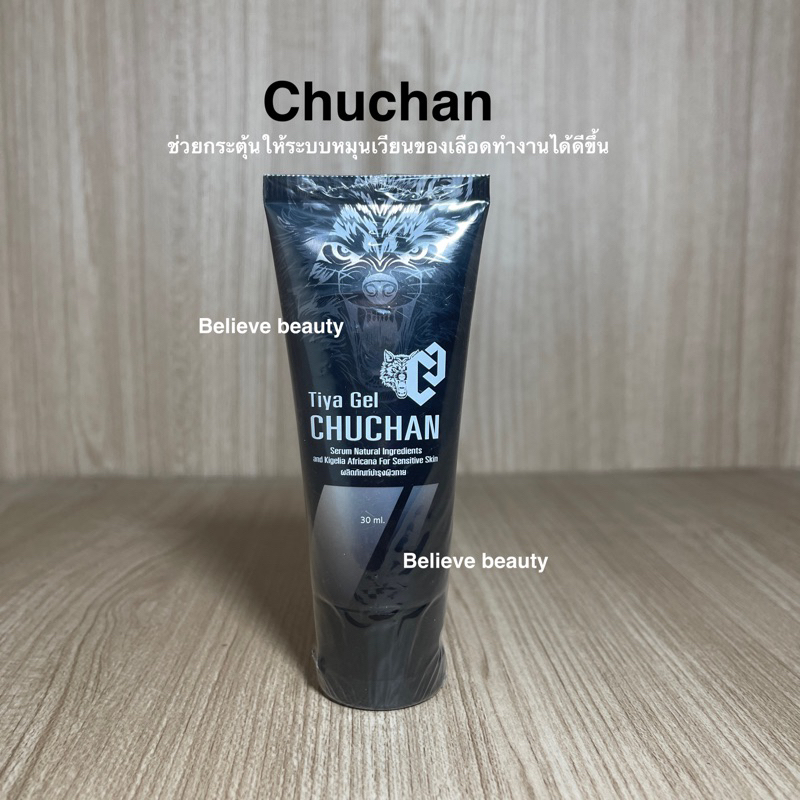 Gel CHUCHAN Tiya (Thiya Gel) 30 ml. | Shopee Malaysia