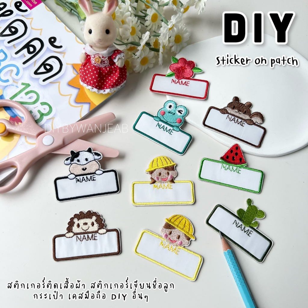 DIY Sticker Writable Name Cute Cartoon Animal Embroidered Cloth Label ...