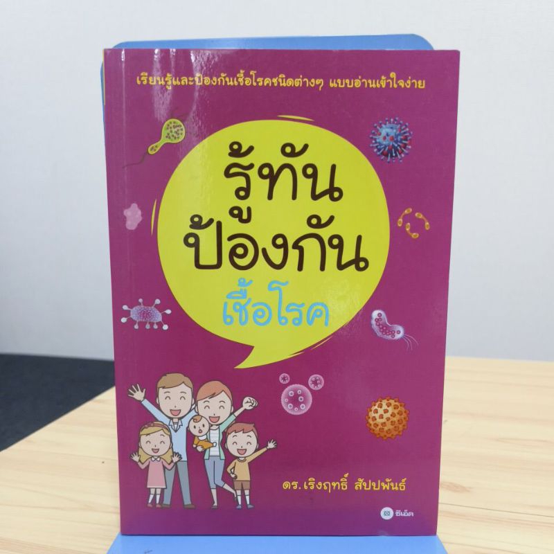 Know Proof Cover Germs | Shopee Malaysia