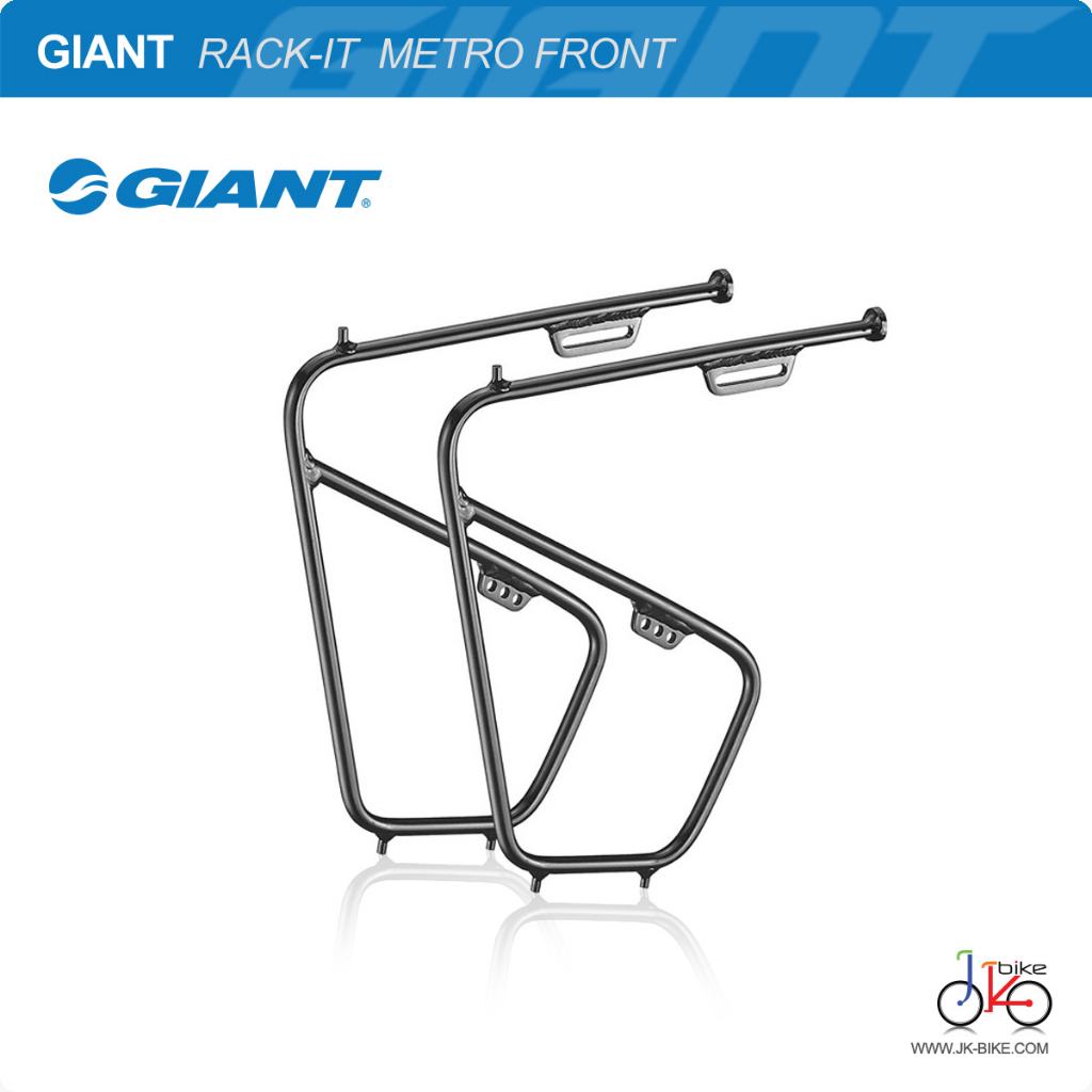 Touring Bike FRONT Side RACK GIANT RACK-IT METRO | Shopee Malaysia