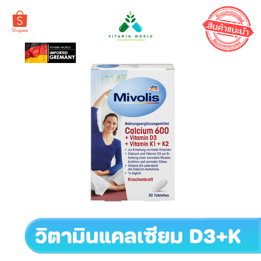 Calcium 600mg Per Tablet Imported From Germany Brand Mivolis calcium600 ...