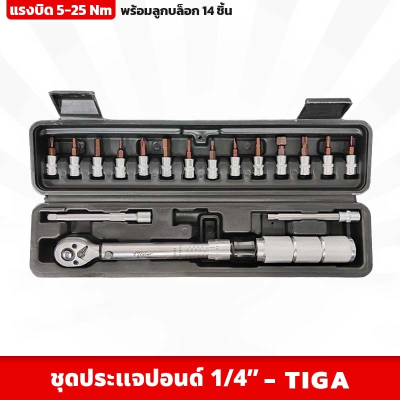 Tiga 1/4 ''Bicycle Torque Wrench 14 Blocks Left-Right Spin Comes With A ...