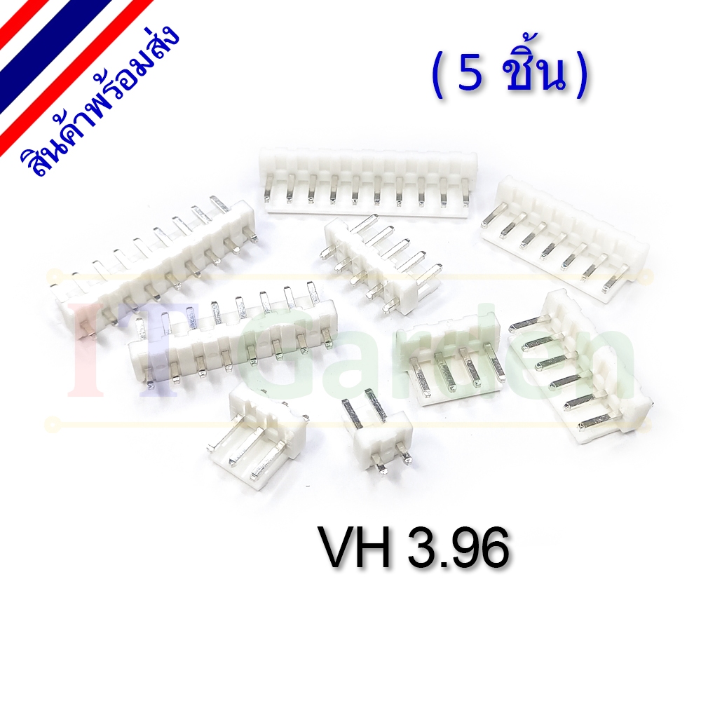 VH 3.96 Male Connector 3.96 mm PCB VH3.96 (5 Pcs) | Shopee Malaysia