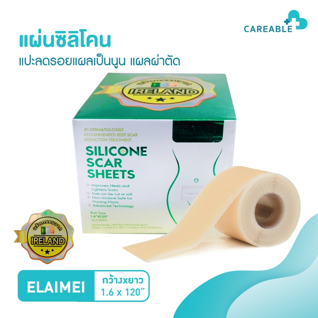 Patches To Reduce Scars Embossed Surgical Wounds Wound Dressing ...