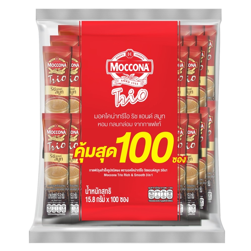 MOCCONA Trio Rich & Smooth 3in1 Instant Coffee Powder 15.8 G. (x 100 Sachets) | Shopee Malaysia