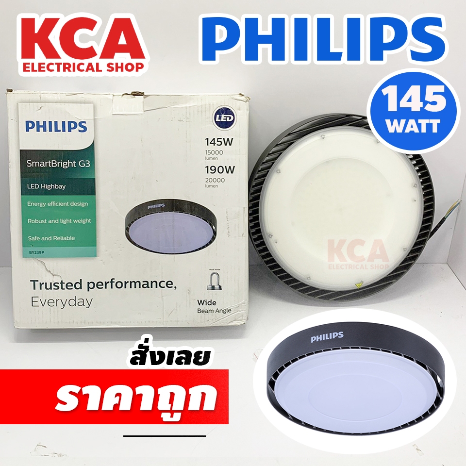 PHILIPS High Bay LED 62W 97W 145W 190W Model BY239P SmartBright ((Old ...