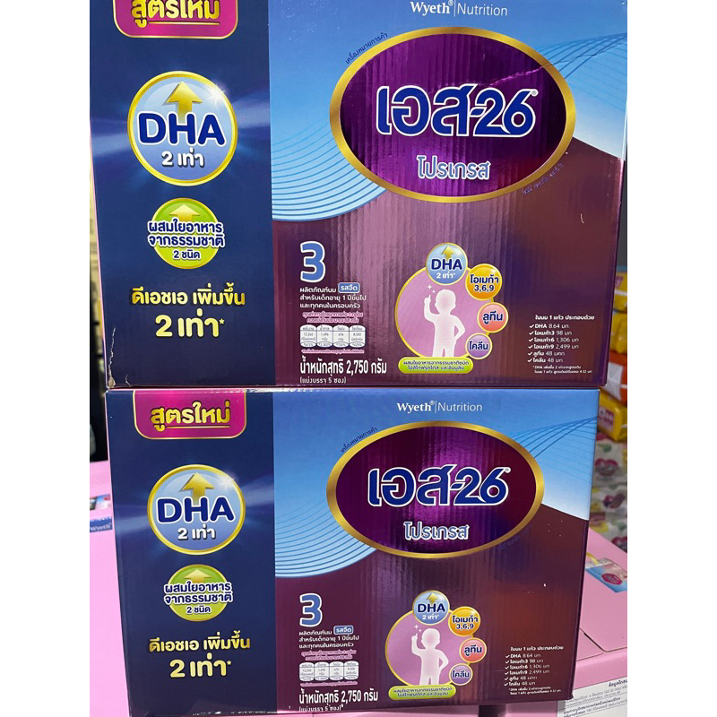 S-26 Progress Purple Milk Powder Formula 3 Size 2750 G. | Shopee Malaysia