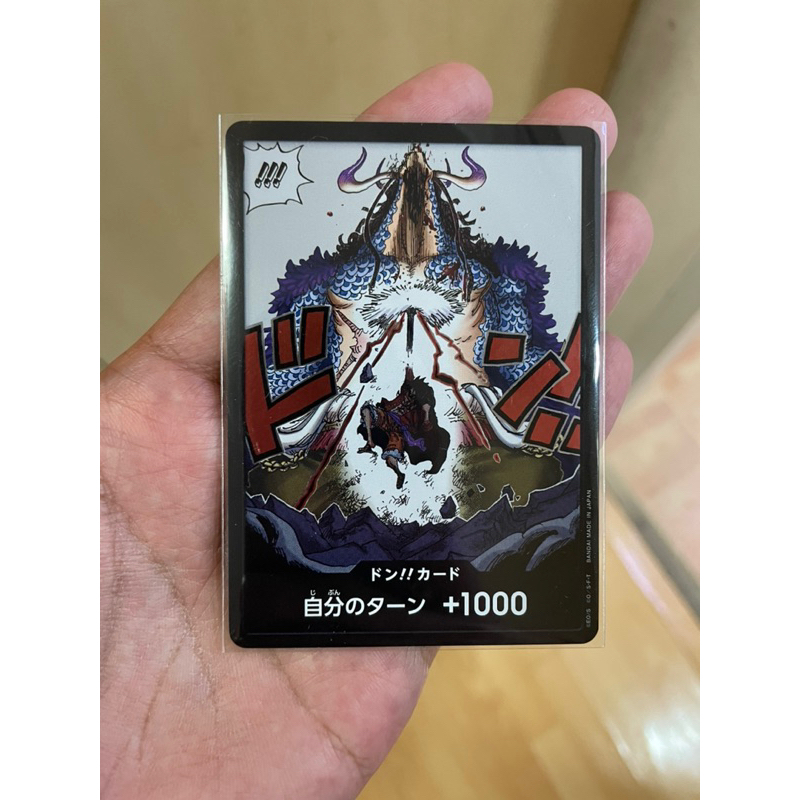One Piece Card Onepiece (OP-05)] Don!! Luffy(Don) | Shopee Malaysia