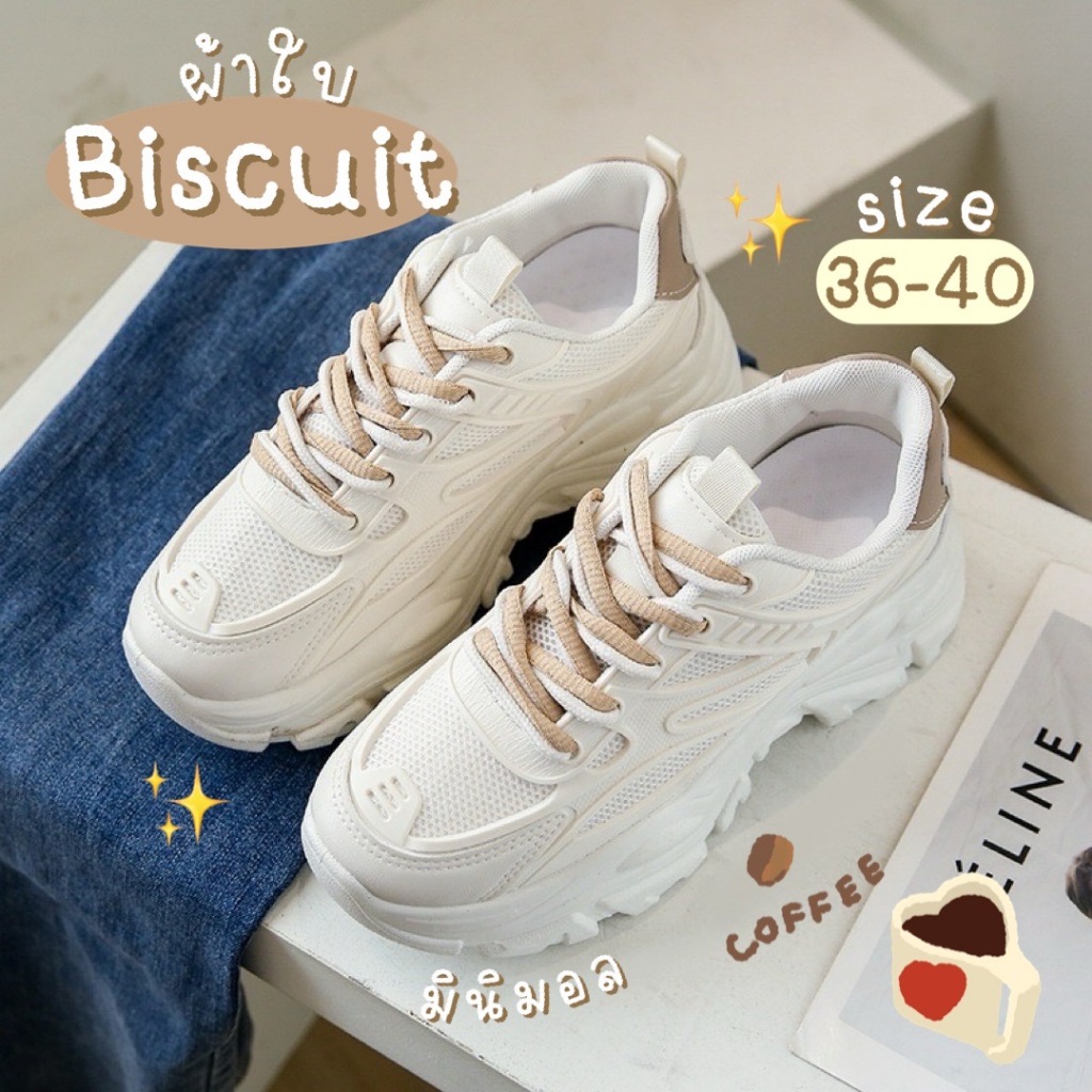 Katoshop BISCUIT Canvas Shoes Cream White Brown Korean Style Easy To ...