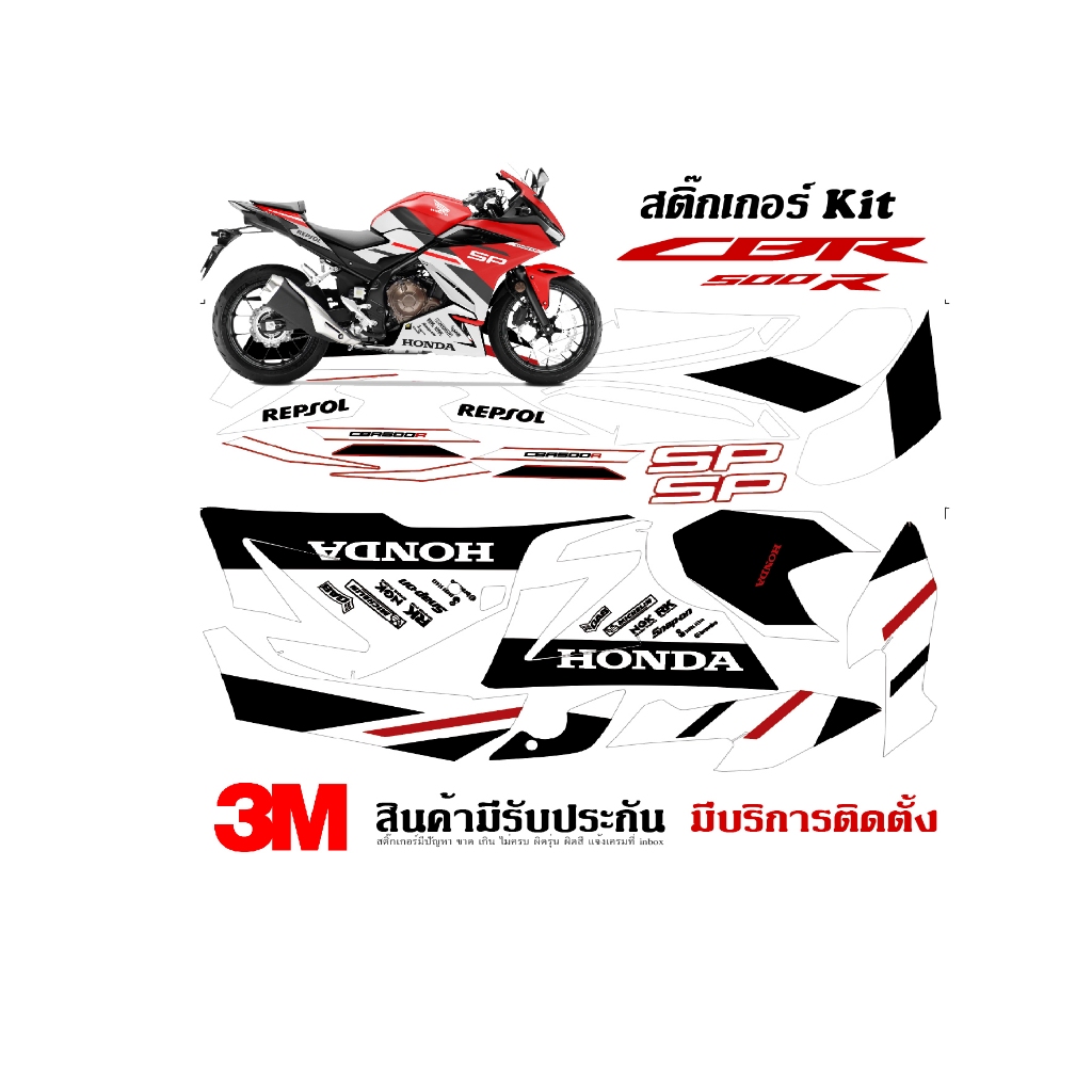 HONDA Cbr500r New Sticker SP | Shopee Malaysia