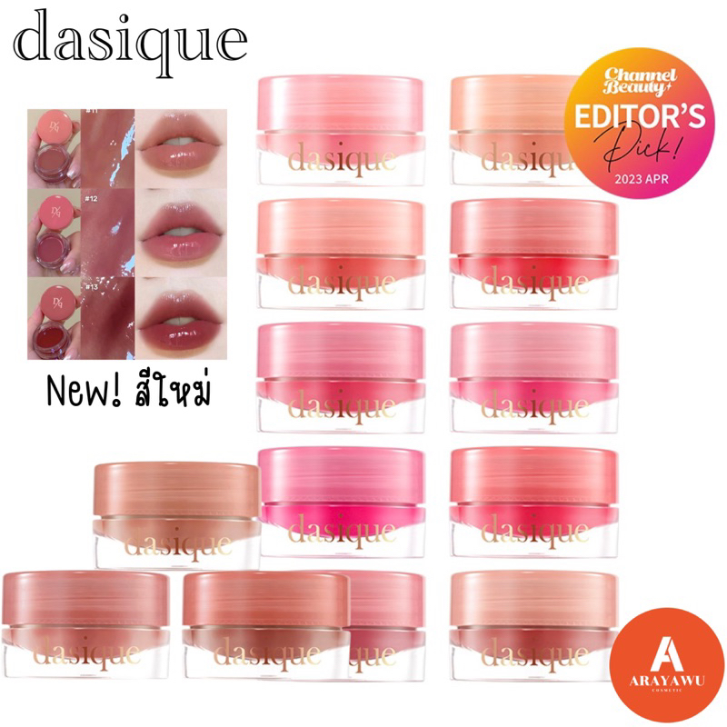 Dasique Fruity Lip Jam 4g. Balm | Shopee Malaysia