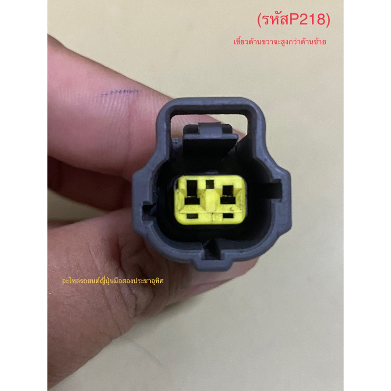 TOYOTA Sensor Plug 2 Pin Fangs The Right Side Is Higher Than The Left ...