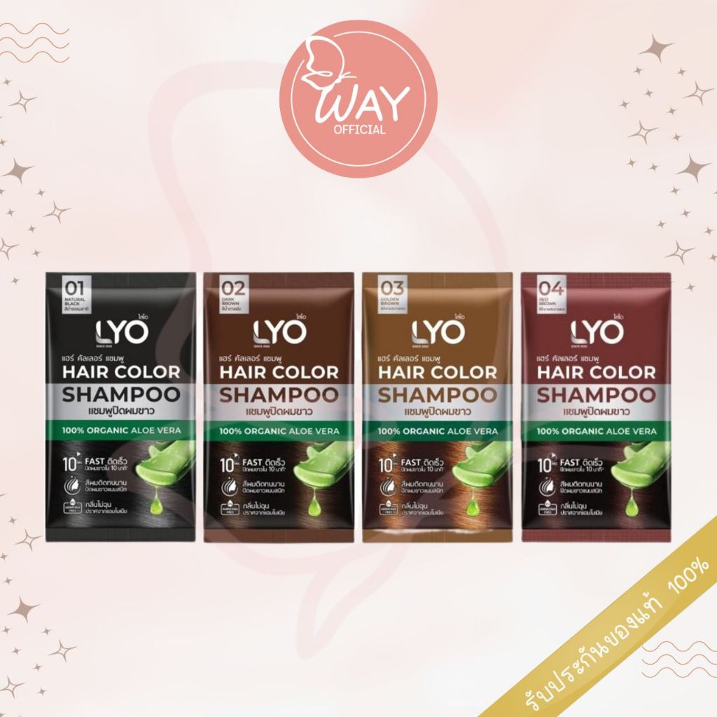 [Packet] LYO Hair Color Shampoo | Shopee Malaysia