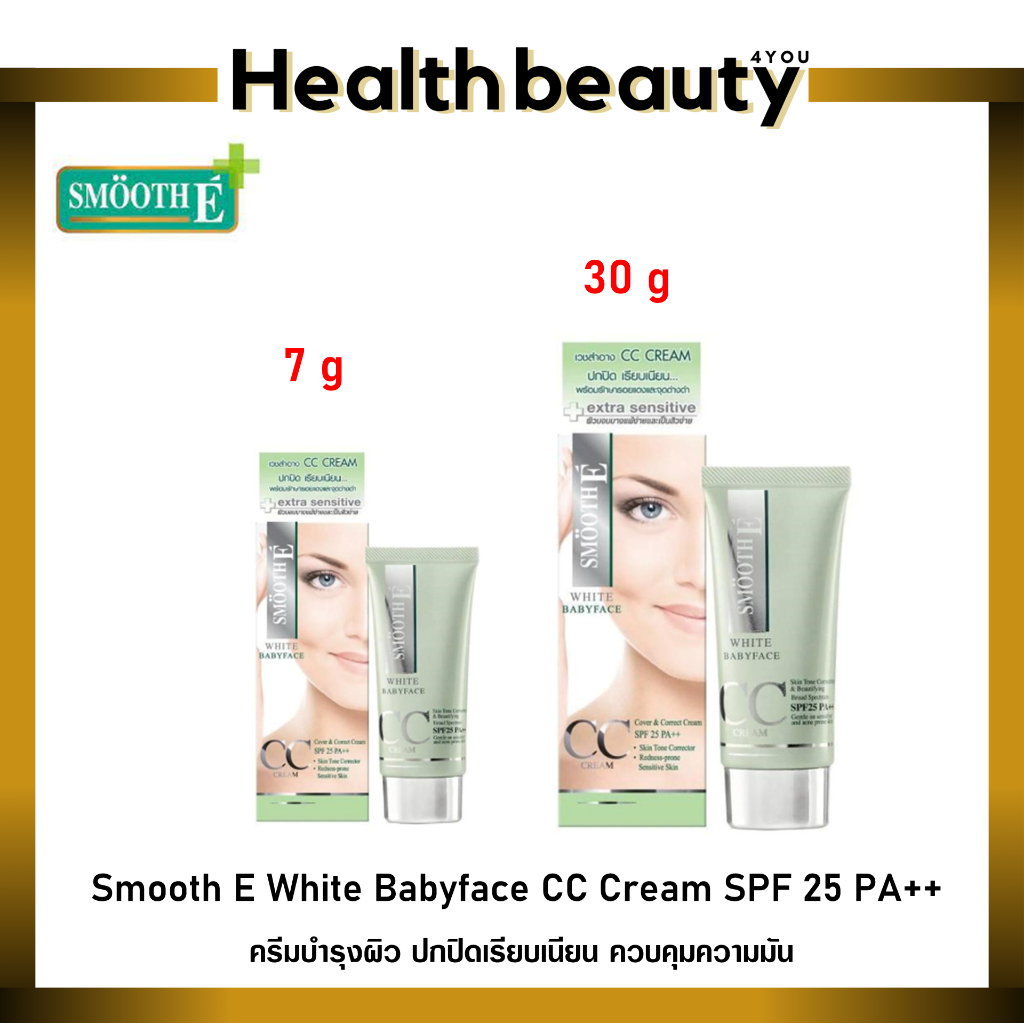 Smooth E white cc cream spf 25 PA +++ 30 g For Acne Prone Skin ...