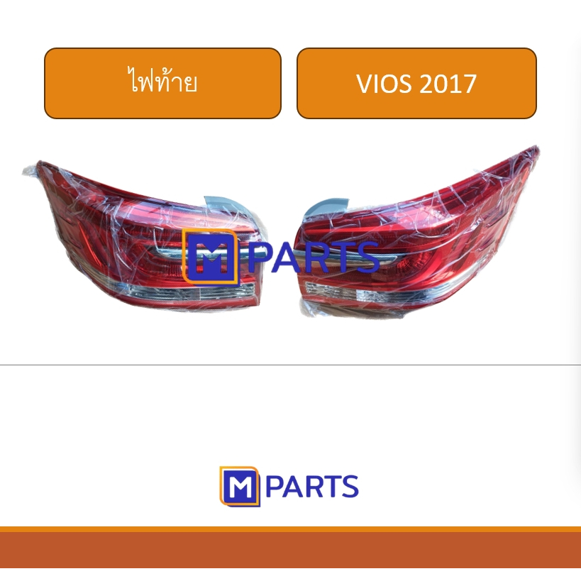TOYOTA VIOS 2017 Tail Lamp | Shopee Malaysia