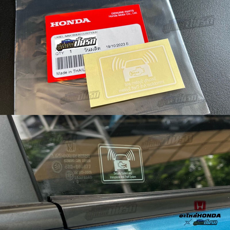 Original Honda Anti Theft Sticker (label Immobilizer) | Shopee Malaysia