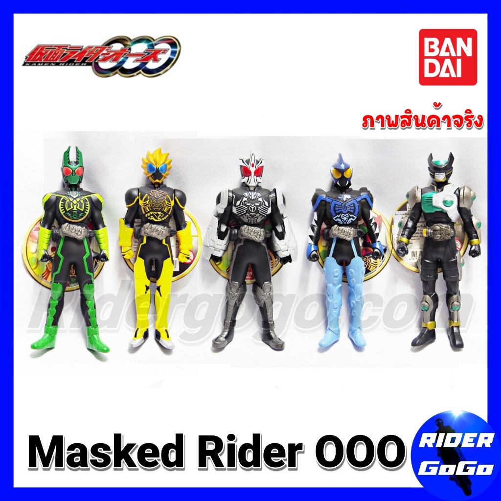 Bandai Red-Wizard Model Soft Body From Masrider Os Series Masked Rider ...