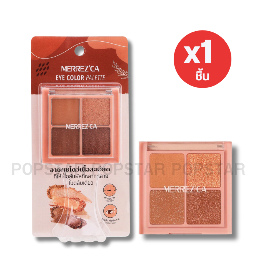 [Pcs] Merrezca Eye Color Palette 01 1.8g.(5608) | Shopee Malaysia