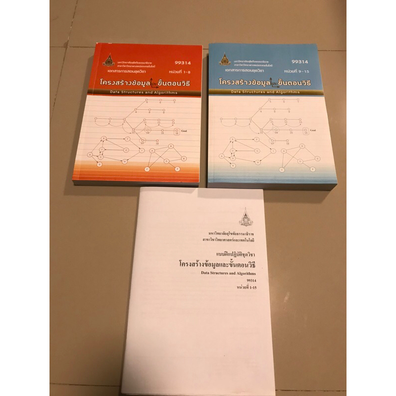 99314 Structure Of Data And Textbook Of Mtiada | Shopee Malaysia