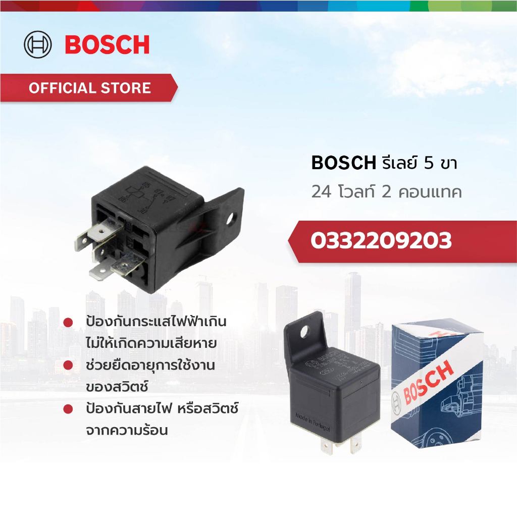 Bosch Relay 24 Volt 2 Contact 5 Pin | Shopee Malaysia