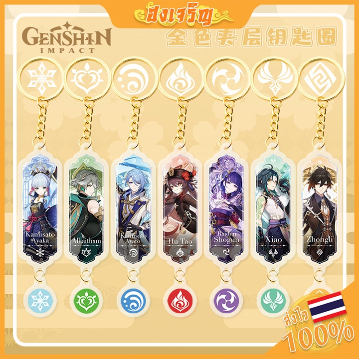 Genshin Impact Acrylic Keychain Keychains Characters 5 Stars Sharp ...