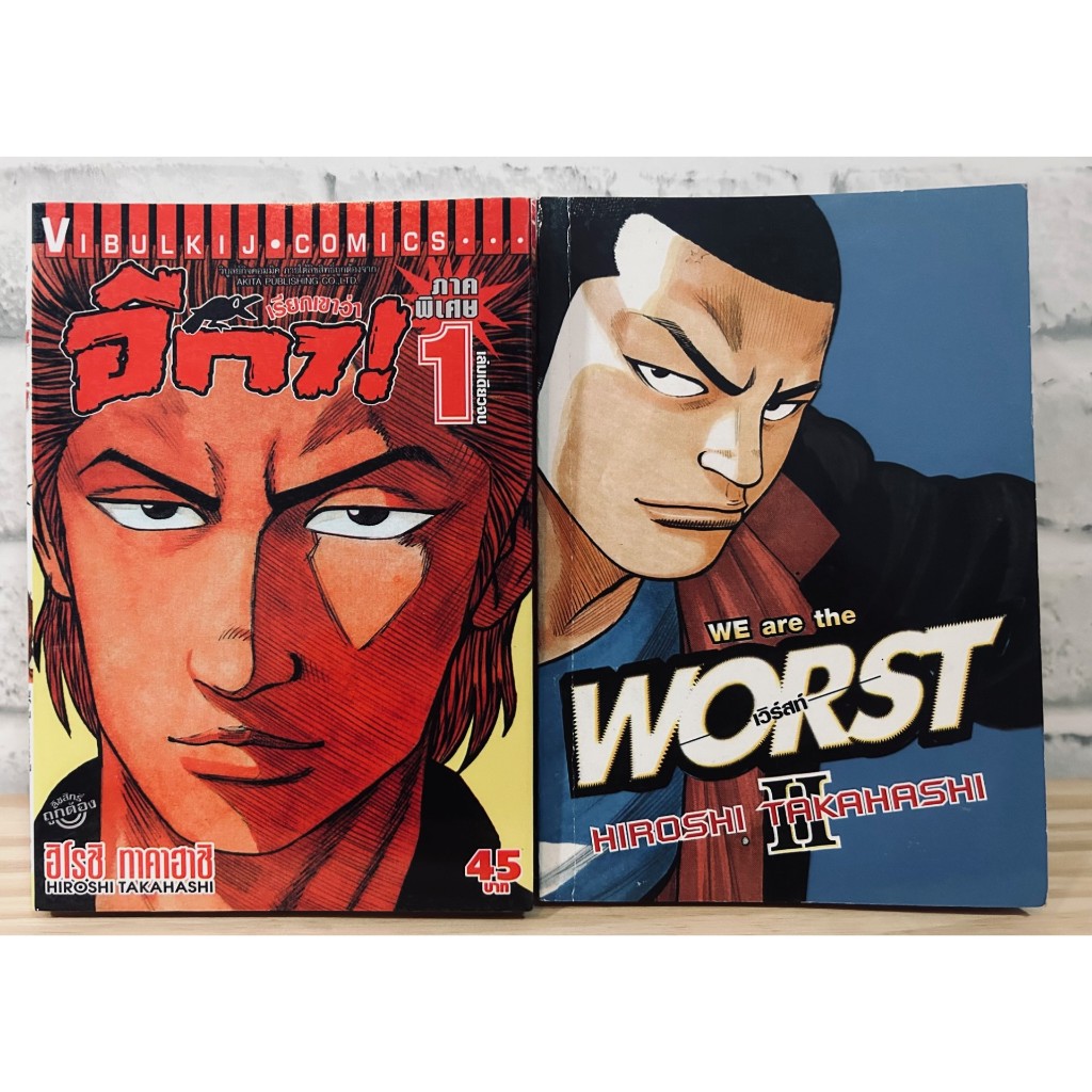 Crows x Worst Comic Book Called Him Crow Special | Shopee Malaysia